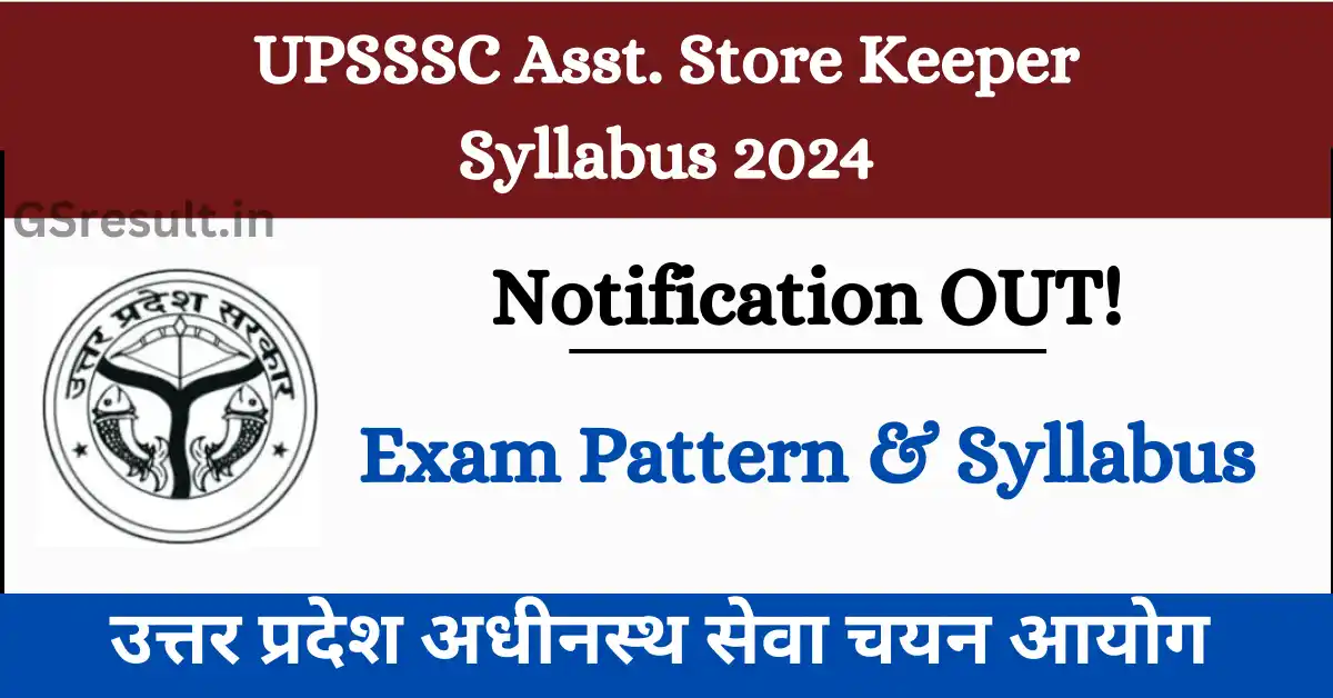 UPSSSC Assistant Store Keeper Syllabus 2024 - GS Result UPSSSC Assistant Store Keeper Syllabus 2024 - GS Result
